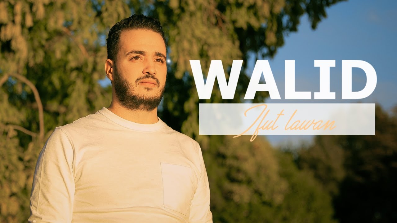 WALID MOUHOUS IFUT LAWAN Official Music Video - YouTube