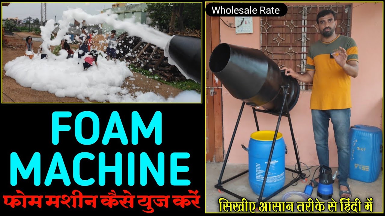 How to Use Foam Party Machine, FOAM JET MACHINE, Foam Liquid, Vishwas ...