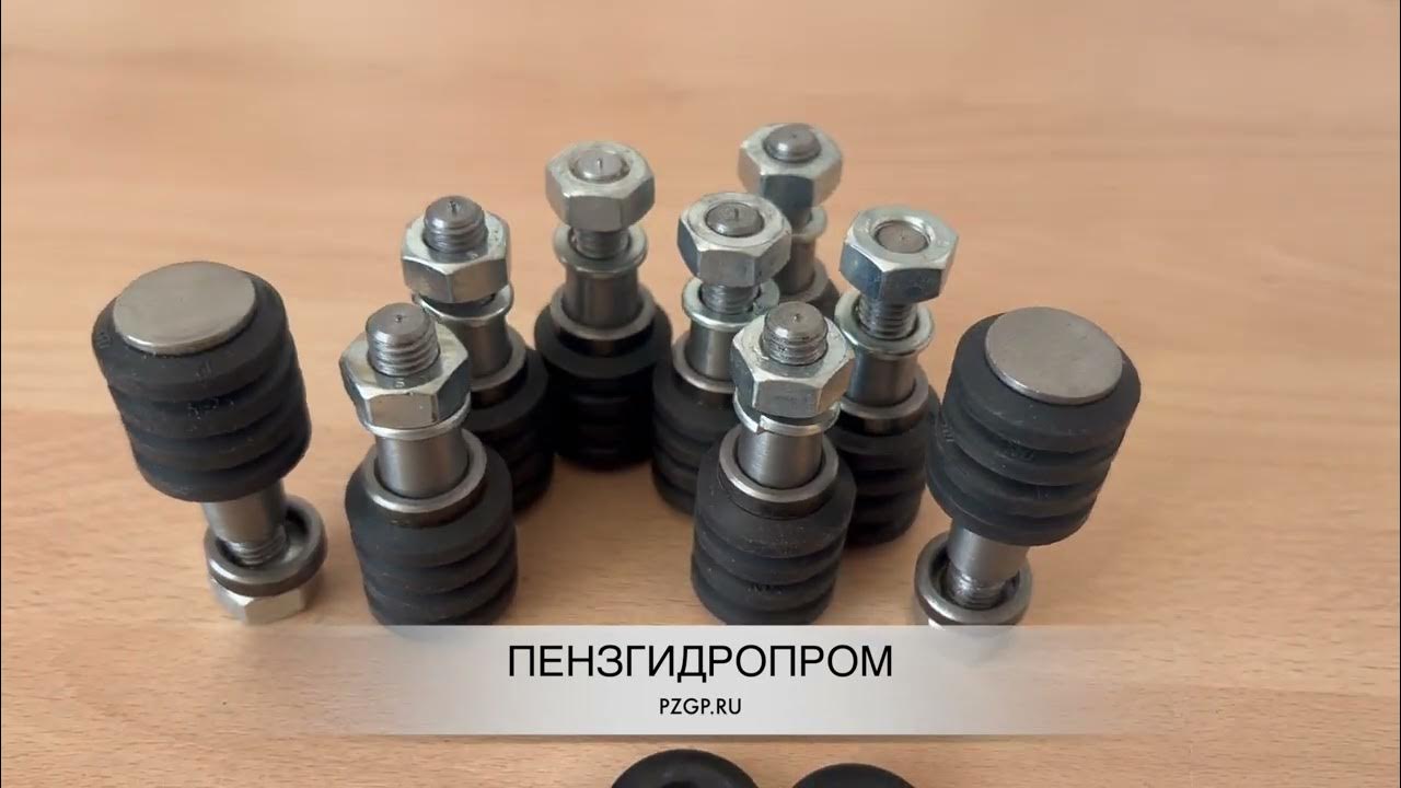 Палец МУВП П2 в сборе - YouTube