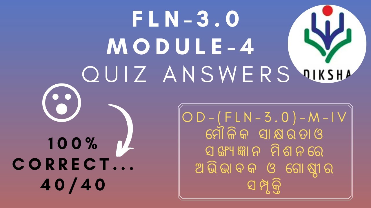 Nishtha 3.0 Module 4 Answers In Odia |Nishtha Fln 3.0 Module 4 Answer| - YouTube