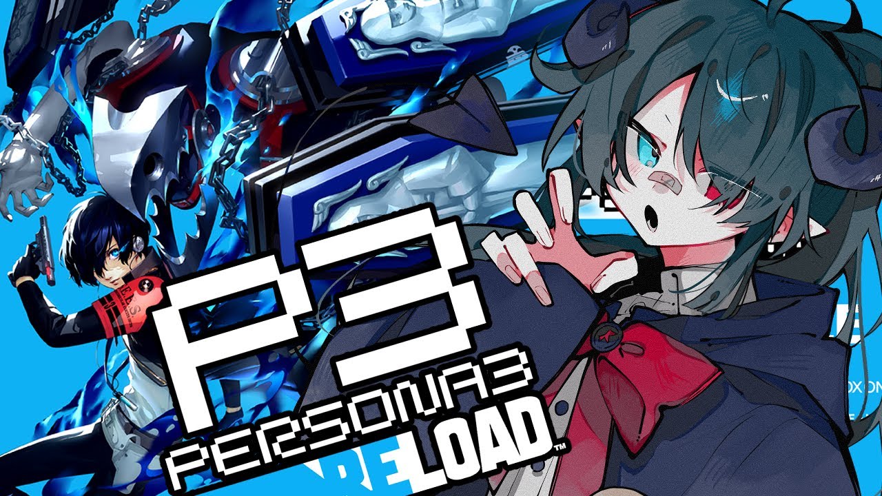 ペルソナ3r 】ずっとやってみたかったペルソナ3【#新人vtuber 】05 - YouTube