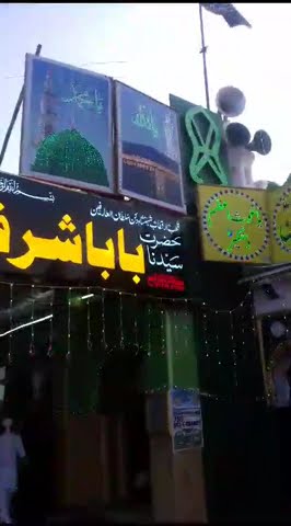 Dargah Hazrat Syedna Baba Sharfuddin R.A Pahadi Shareef Hyderabad ...