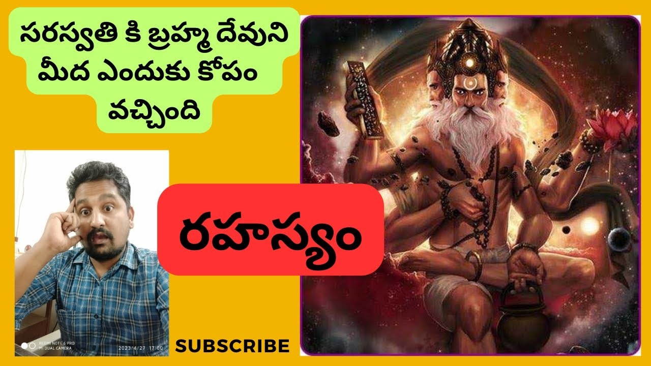 Why is Mata saraswati angry with Lord Brahma ?? || Rajasthan Tour ...