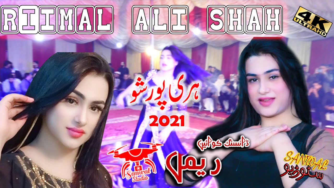 Rimal Ali Shah ! New Dance 2021 ! Jaane Jaana ! Bollywood ! Sanwal ...