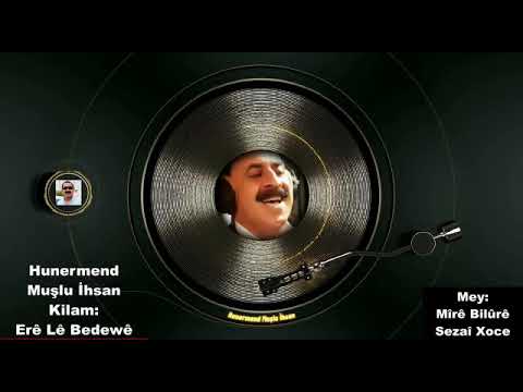 MUŞLU İHSAN - ERÊ  LÊ BEDEWÊ