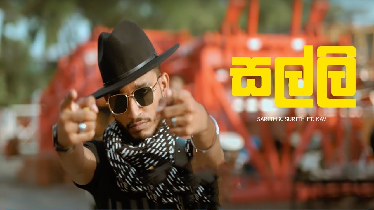 Salli | සල්ලි | Sarith & Surith ft.KVN | Lyrics Video - YouTube