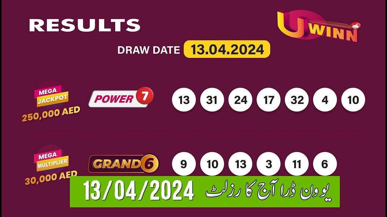 Uwinn Draw Today Result 13/04/2024 @Uwinn #Uwinn #U-winndraw #uwinn # ...