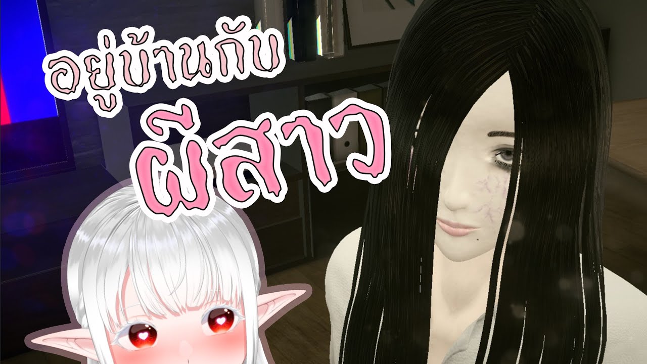 Seven Nights Ghost 】คิมิโนะโต๊ะผีจ๋าว - YouTube