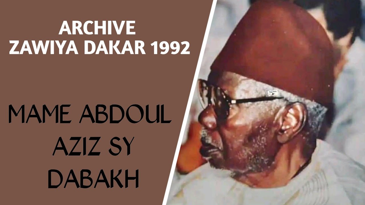ARCHIVE ZAWIYA DAKAR 1992: MAME ABDOUL AZIZ SY DABAKH. - YouTube