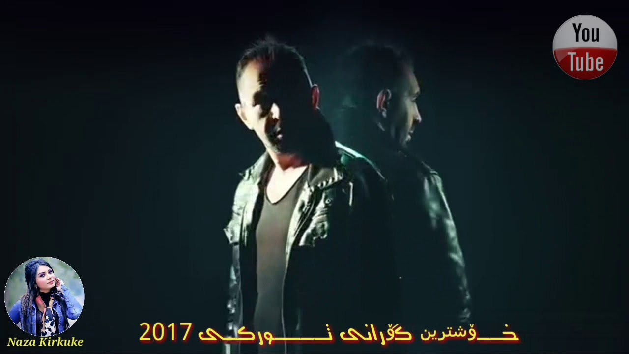 Xoshtren gorani Turki 2017 - YouTube