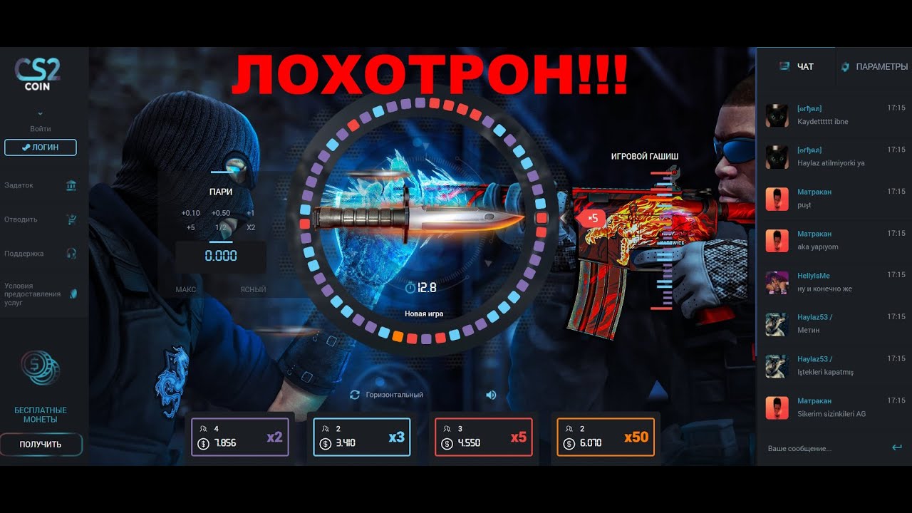 Cyberdrop.net отзывы — скам или нет? - YouTube