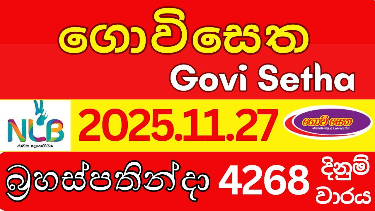 Govisetha Lottery Result Today | 2025/11/27 NLB Live Draw | 4268 දිනුම් ...