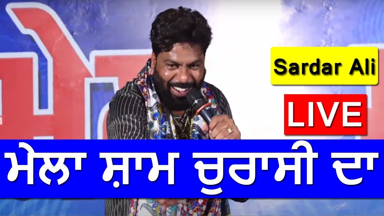 Live Mela Sham 84 Da || Darbar Baba Shami Shah JI || Sham Chaurasi ...