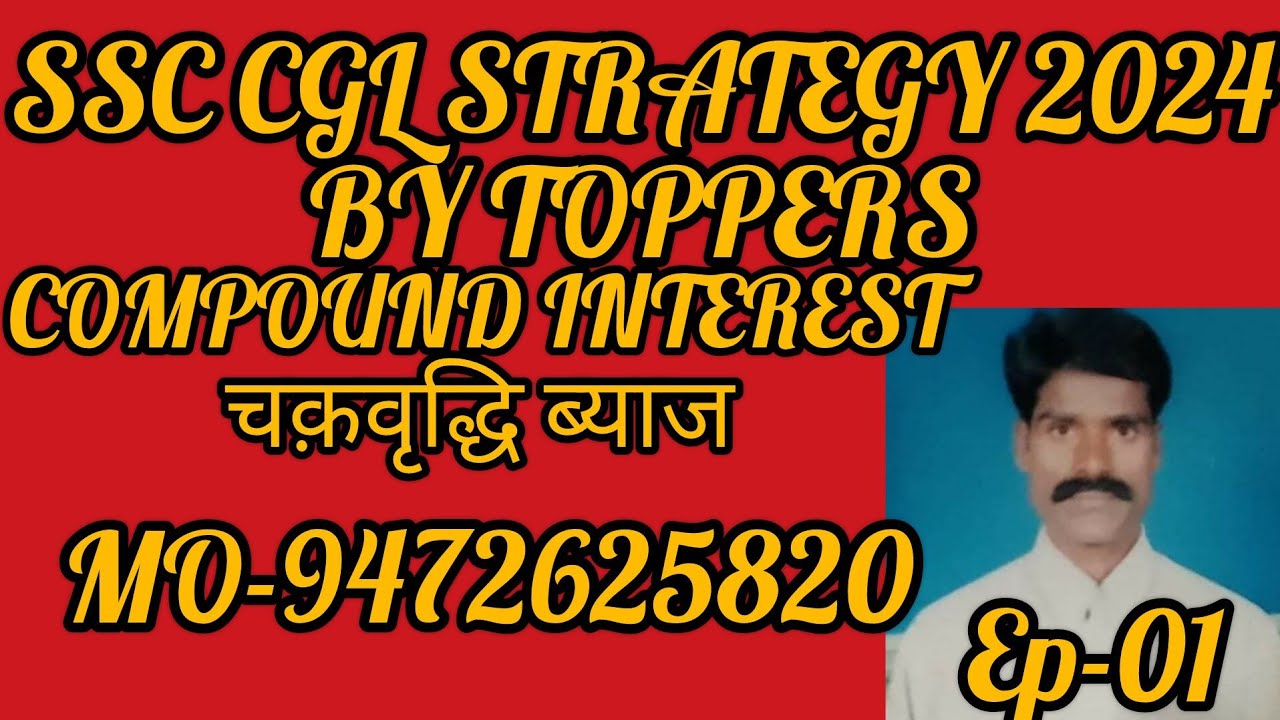 SSC CGL STRATEGY 2024 BY TOPPERS||SSC CHSL TOPPER STRATEGY - YouTube