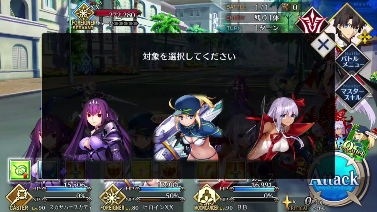 서머패스 XX-6 - YouTube