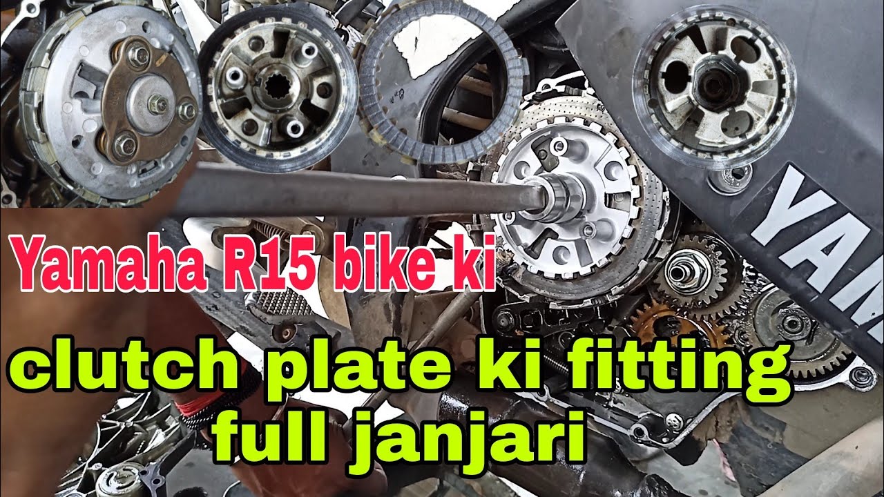 Yamaha R15 bike ki clutch plate fitting यामाहा r15 बाइक की क्लच प्लेट ...