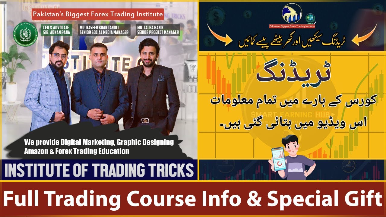 Pakistan No.1 Forex Trading Institute | Institute Of Trading Tricks ...