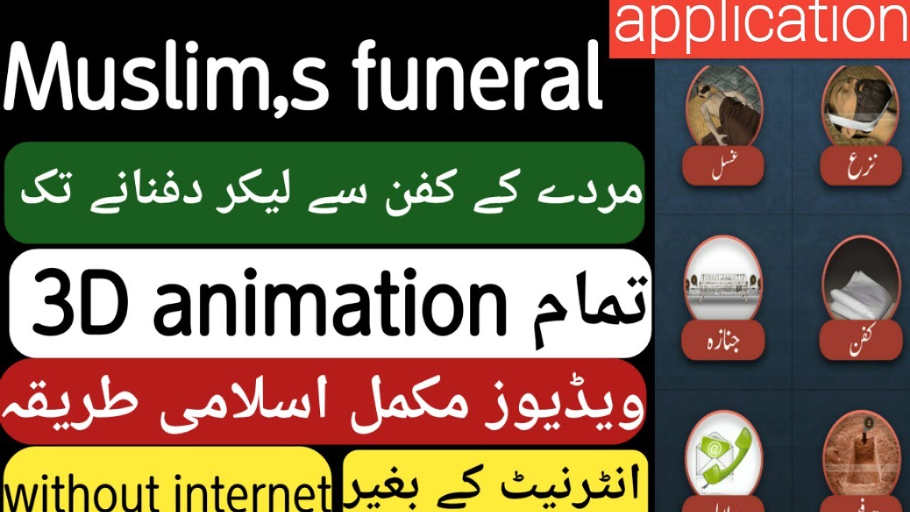 Muslim,s funeral complete method after Muslim death in 3D animation ...