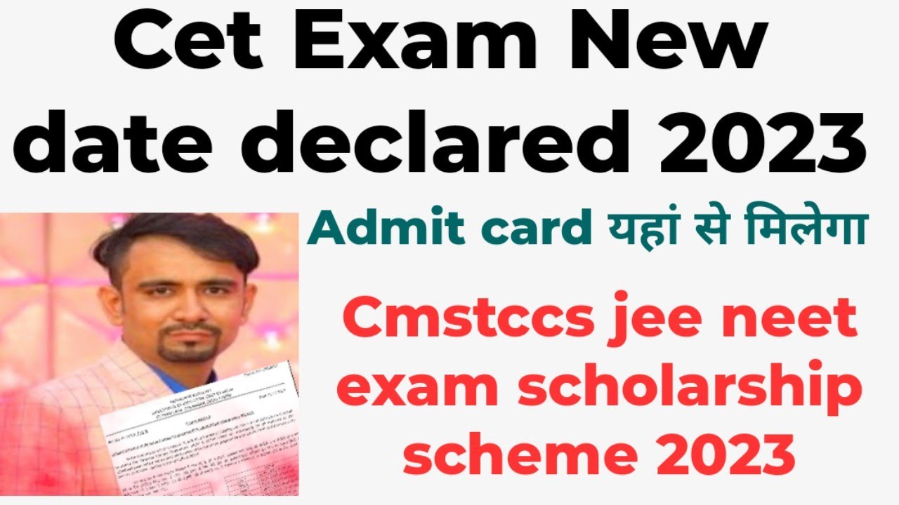🥳Official circular_ cet exam New date 2023 _admit card + Photos process ...