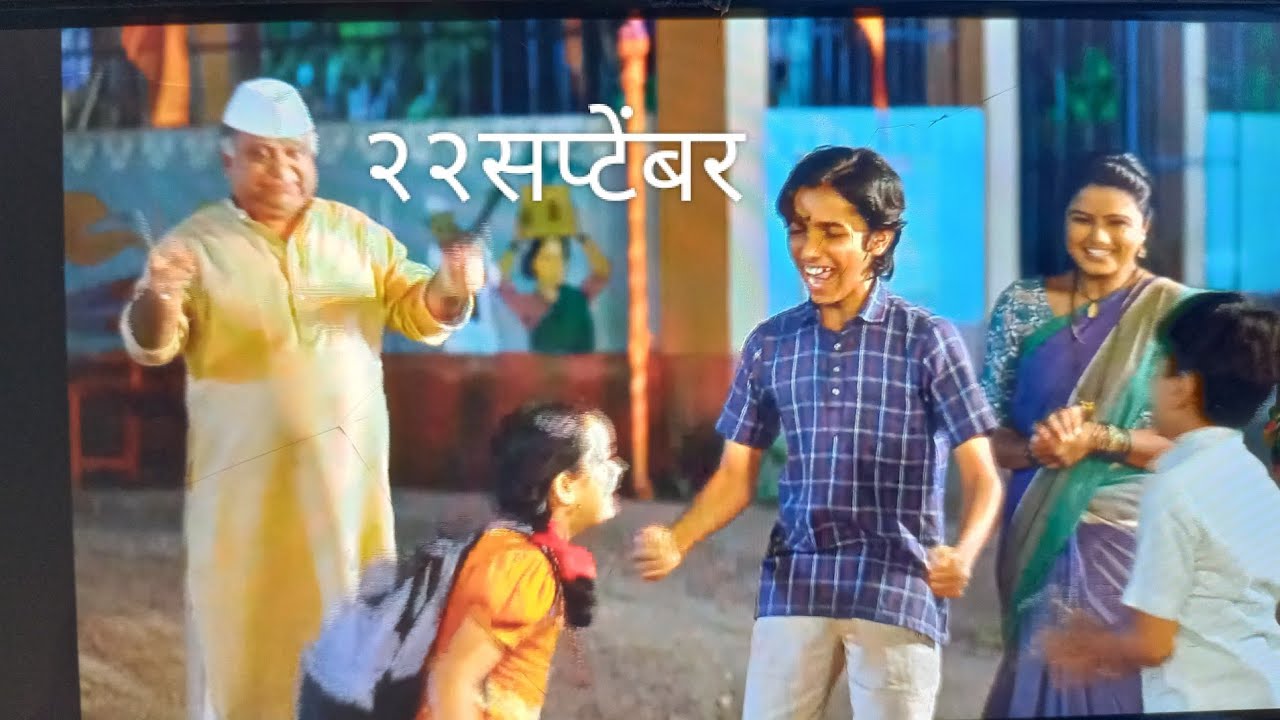 इंदुने जिंकली स्पर्धा#इंद्रायणी मालिका#indrayani serial todays episode# ...