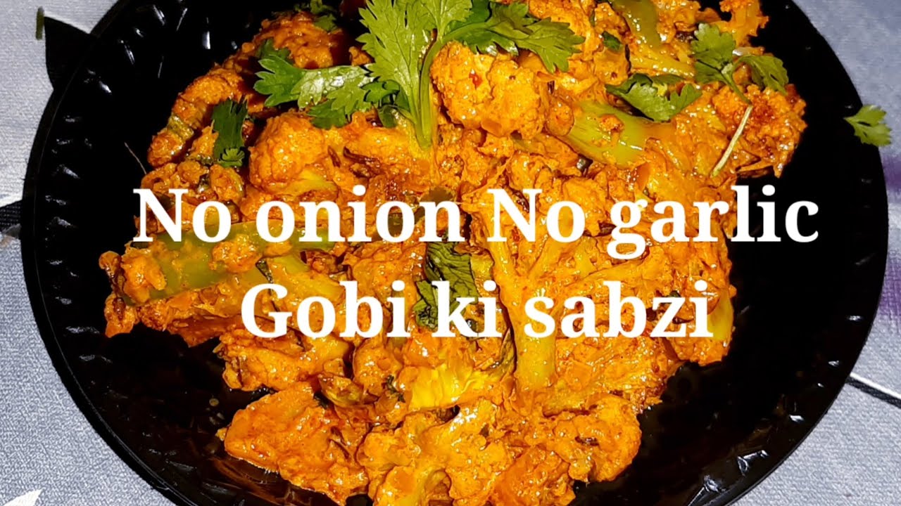 बिना लहसुन प्याज की सब्जी | bina lahsun pyaj ki sabji | bina lasun pyaj ...