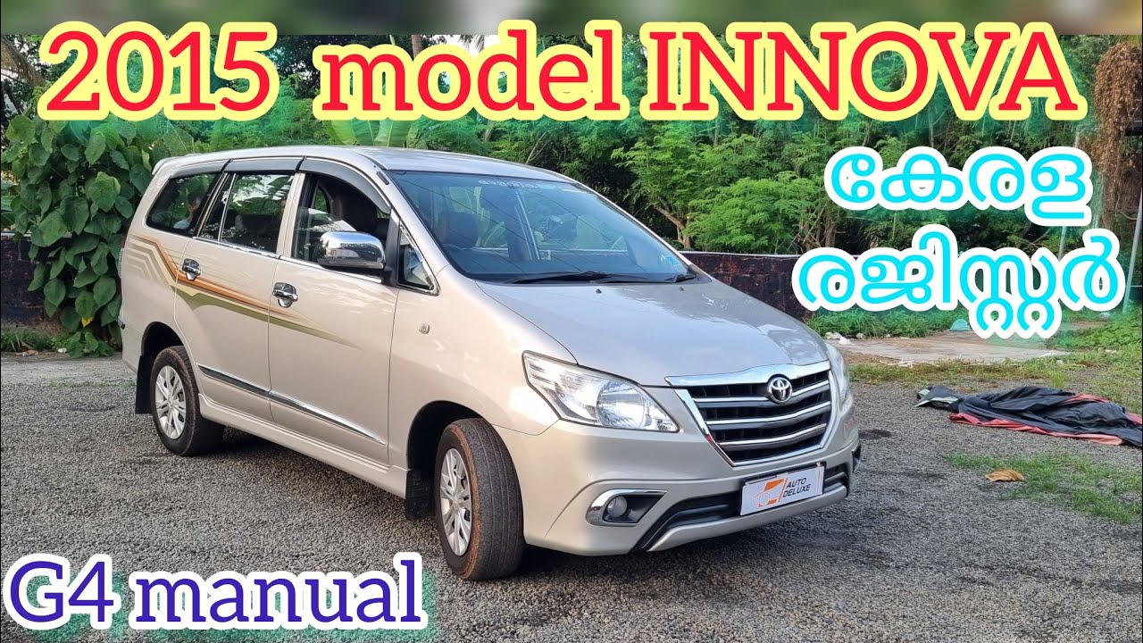 2015 model kerala Innova G4 - YouTube