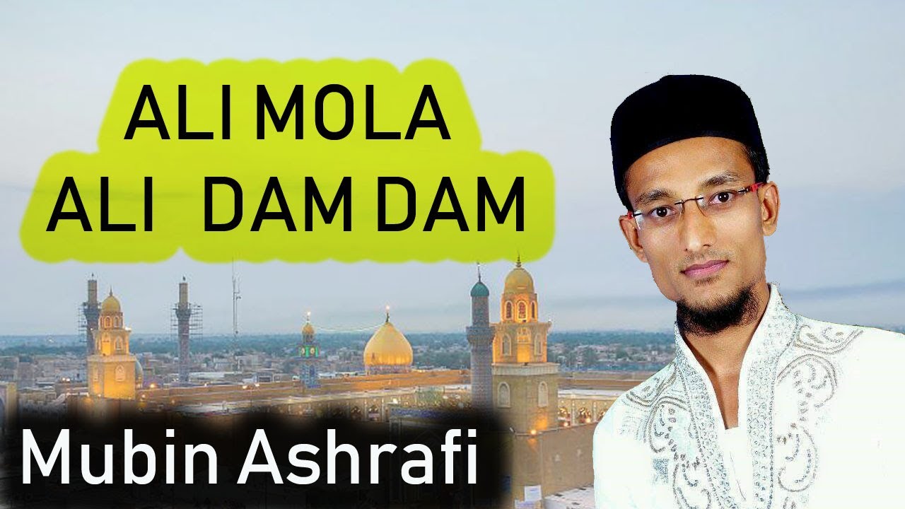 ALI MOLA ALI DAM DAM | Full Track | 2020 | Mubin Ashrafi - YouTube