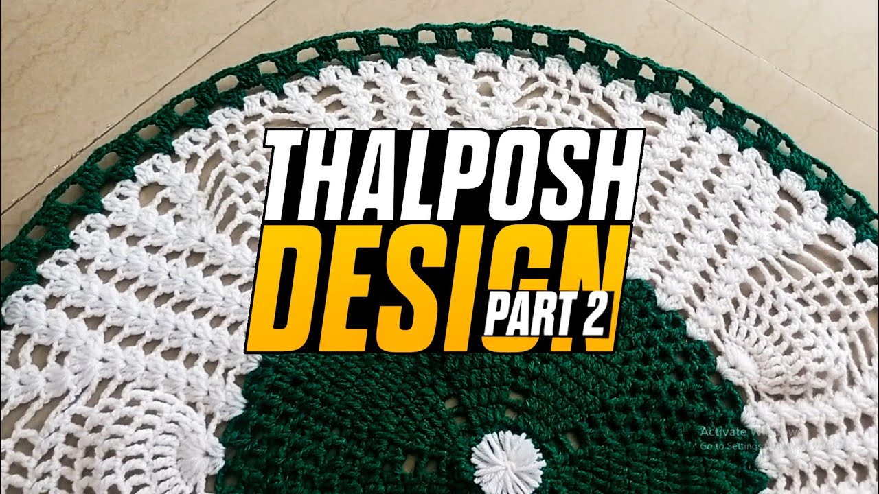 Woolen Thalposh Design | PART 2 | 22 inch Thalposh | crochet new design ...