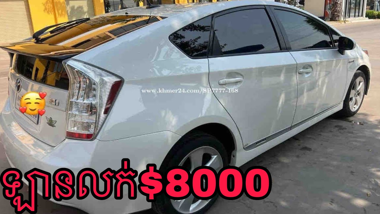 ឡានលក់Toyota Prius 2010 option 5 ឡានមួយម្ចាស់គត់ auto parking តម្លៃ ...