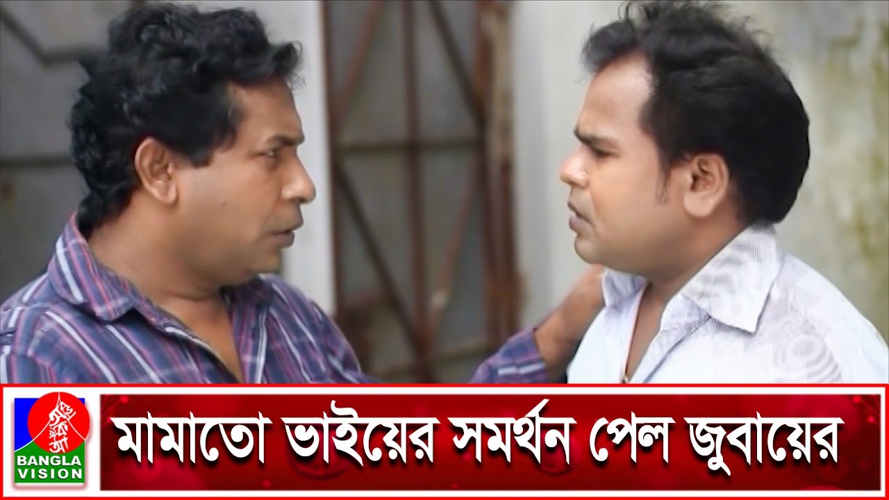 মেয়ে পটানোর ওস্তাদ মোশাররফ করিম! | Mosharraf Karim | AKM Hasan | Jui ...