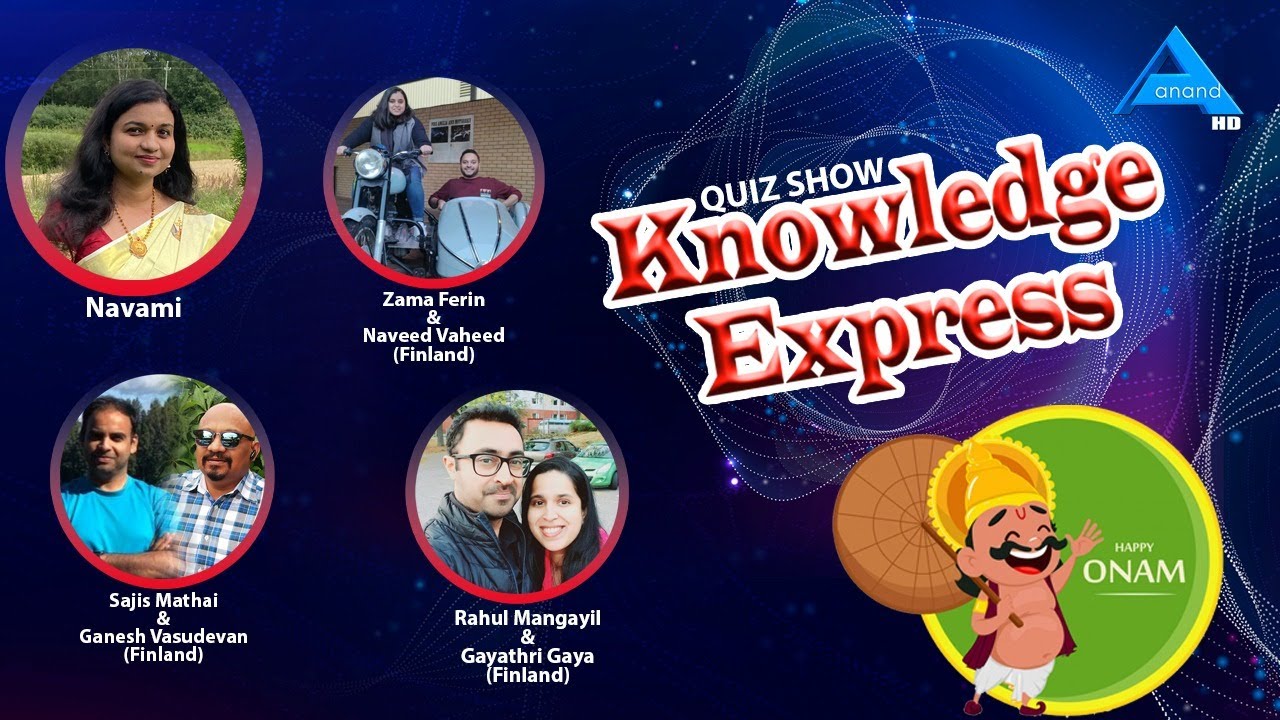 KNOWLEDGE EXPRESS || QUIZ SHOW || EP 04 ANAND TV | | EUROPE | A Complete Entertainment Show | UK ...