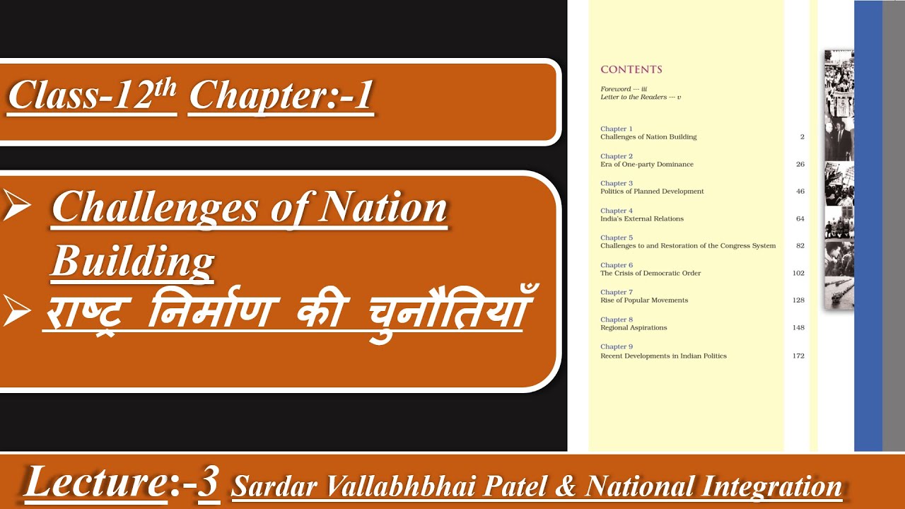 Ch 1 Challenges of nation building L 3 - YouTube
