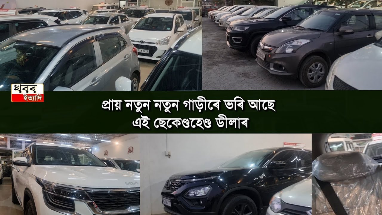 A use car showroom DV Premium cars , have 2022 , 2023 modal and two ...