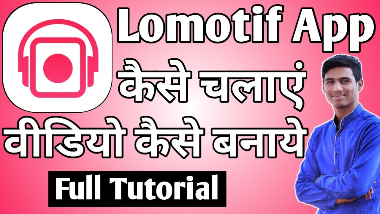 lomotif app ।। lomotif app kaise use karen ।। how to use lomotif app ...