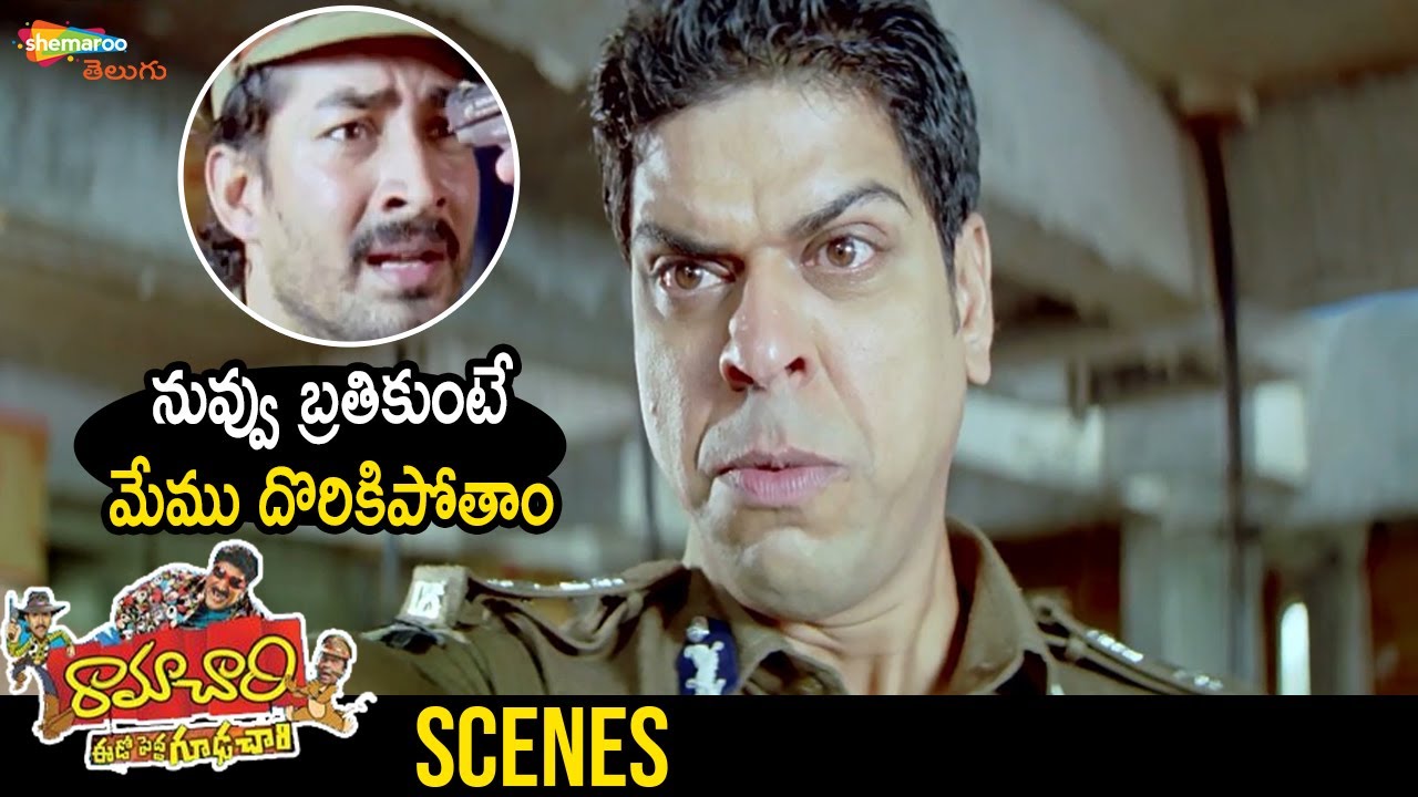 Murali Sharma Tries To Finish Amith Tiwari | Ramachari Telugu Full ...