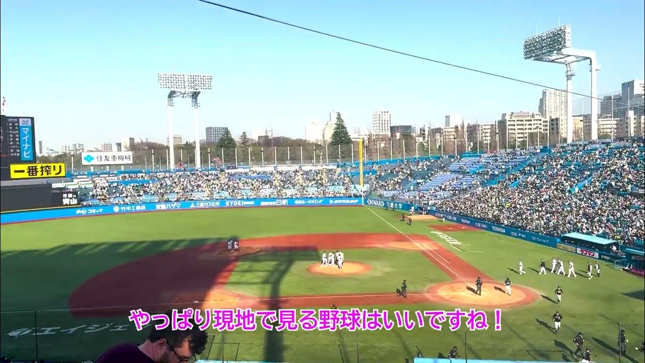 NPBのSNS投稿ルールをゴリゴリに守った観戦記 - YouTube