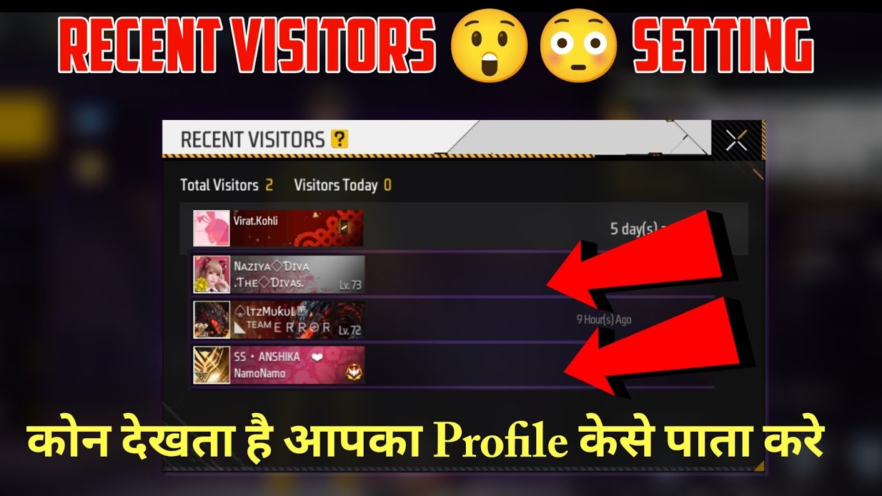 Recent Visitors | Kaise Pata Kare Kon Apka Profile Dekhne Aaya Tha | Recent Visitors Free Fire ...