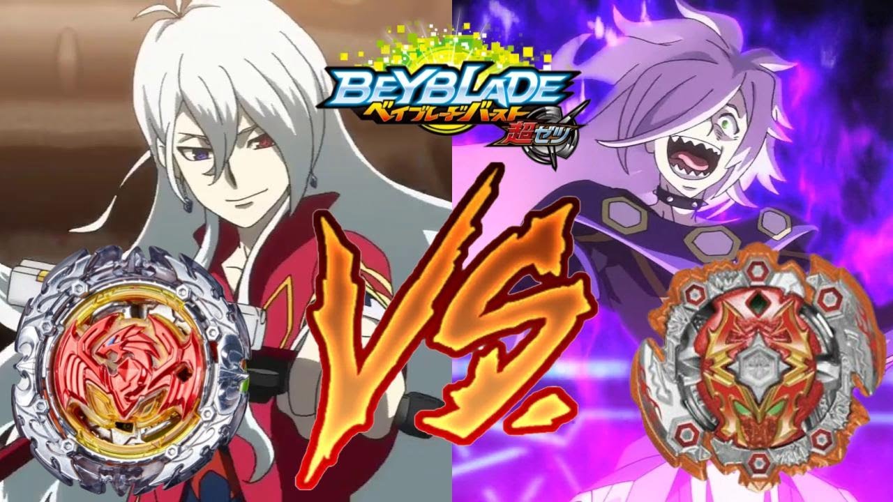 Perfect Phoenix 8' Proof Friction VS Dead Hades 1' High Blow': PHI VS ...