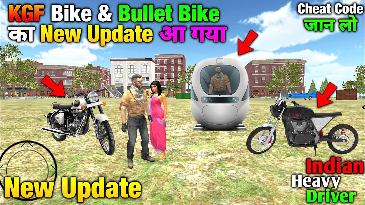 KGF Bike & Bullet Train New Update 🥳💯 Cheat Code जान लो दोस्तो| Indian ...