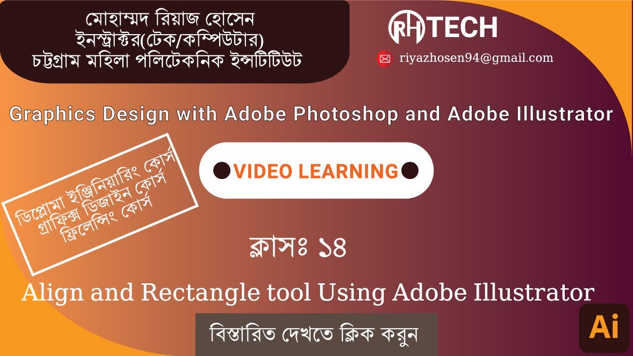 Lecture 14 Adobe Illustrator Essentials: Master the Selection Tool ...