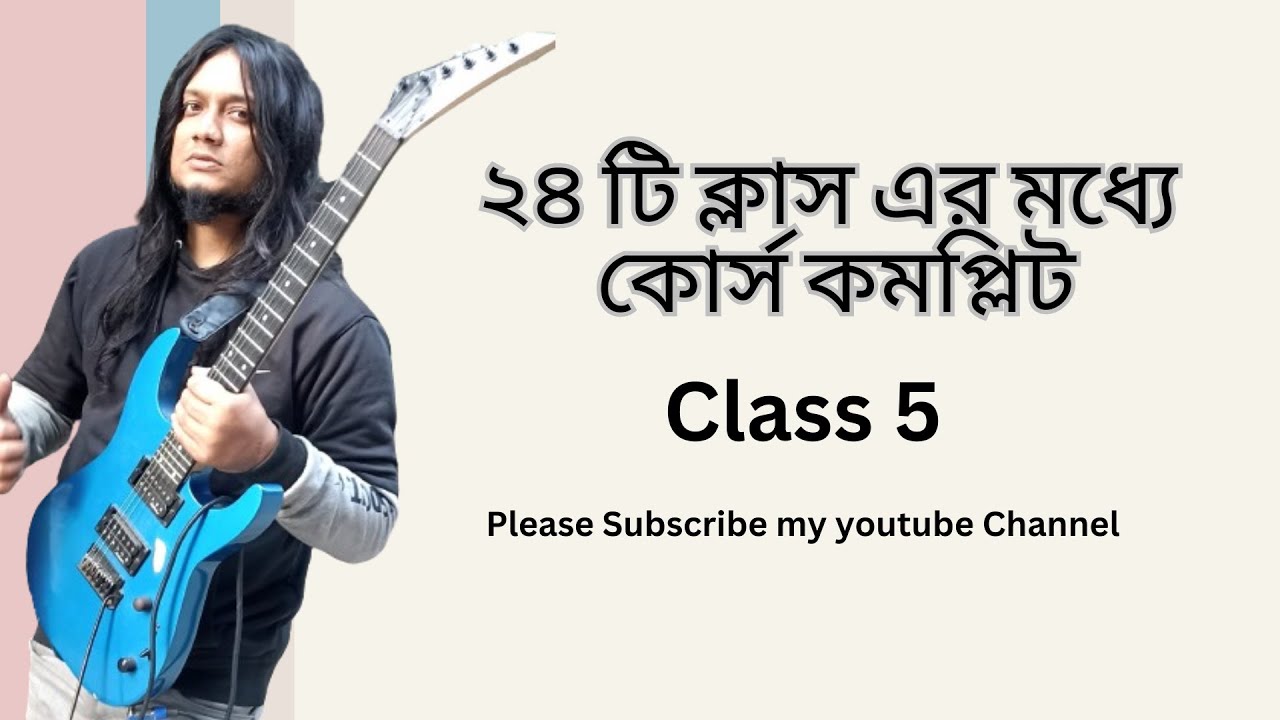 24 Class Beginner Challenge | Class 5 | Beginner Level - YouTube