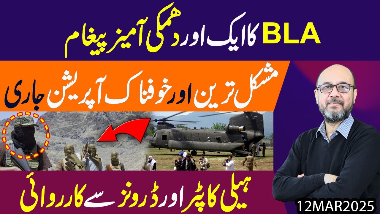 Another Threatening Message from "BLA" | The most difficult operation ...