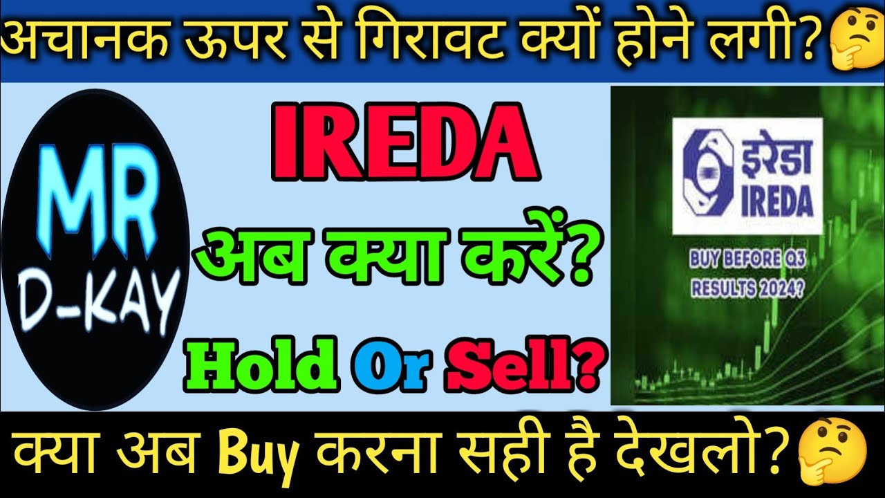 ireda share latest news | indian renewable energy share latest news ...