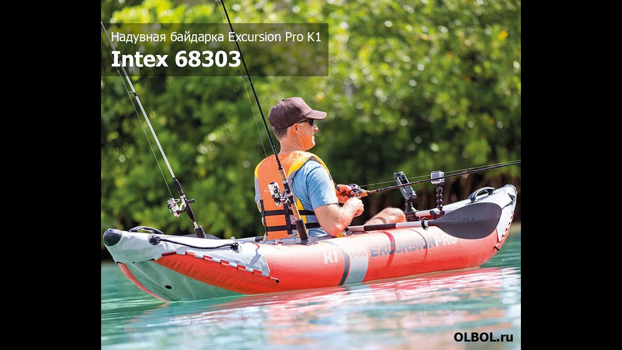 Видео обзор надувной лодки байдарки Intex Excursion Pro K1 68303 и K2 68309 - YouTube