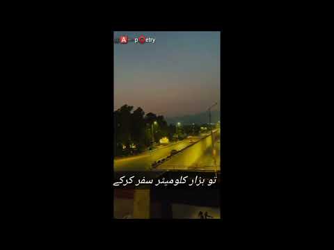 sakun|whatsapp status#sadstatus#sadpoetry#status#2linespoetry#urdupoetry#shayaristatus#®️🅰️➖p⭕etry