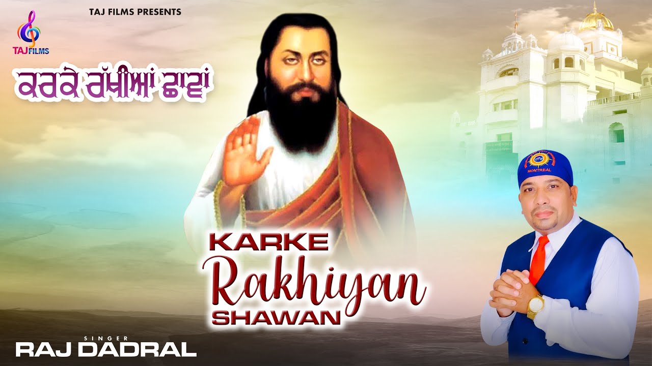 KARKE RAKHIYAN SHAWAN || RAJ DADRAL || MIKE HOTHI || STEVE HEER ...