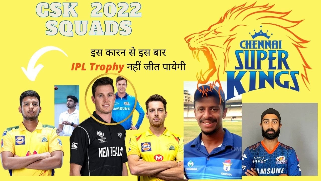 CSK 2022 complete Squad | Chennai Super Kings 2022 Players List - YouTube
