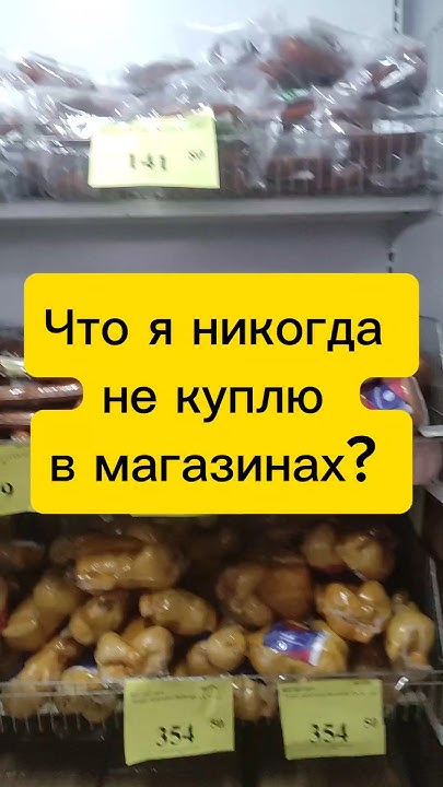 Что я никогда не куплю в магазине Youtube