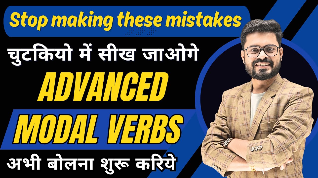Stop Making Mistakes with Advanced Modals | Modal Verbs | English Speaking Practice - YouTube