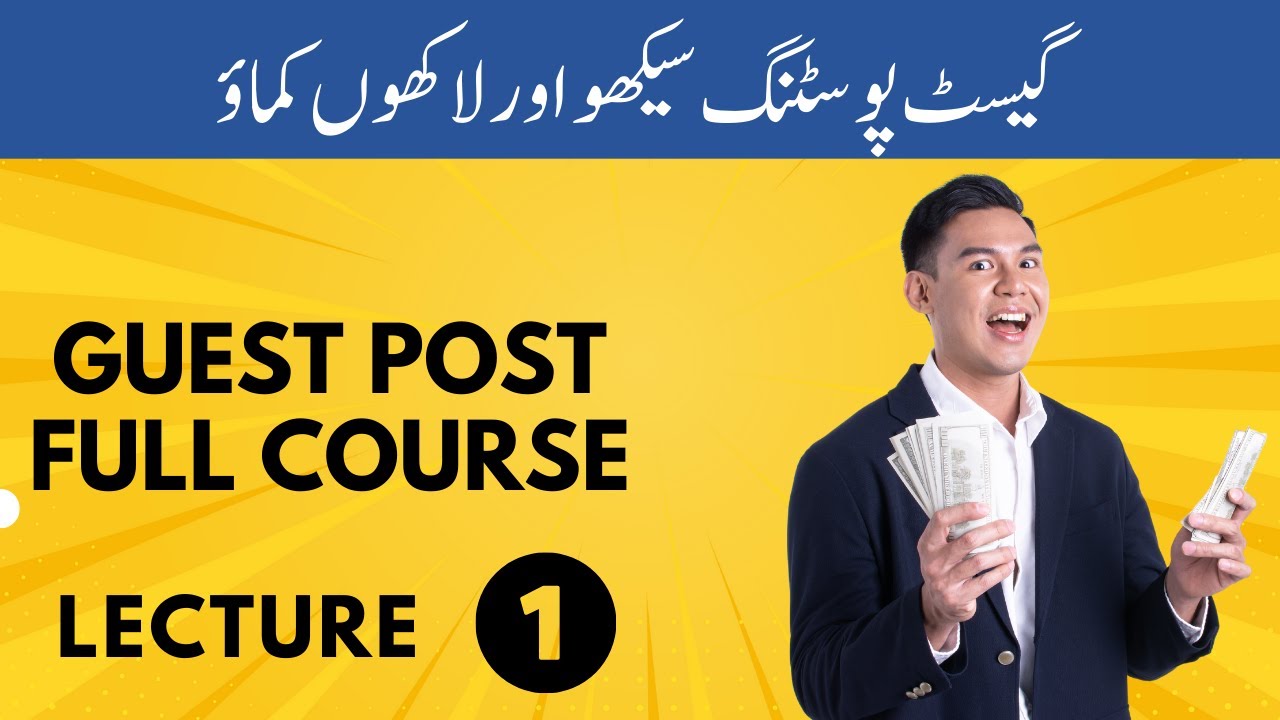 Guest posting Full course|What is GBOB?|Guest Blogging - YouTube